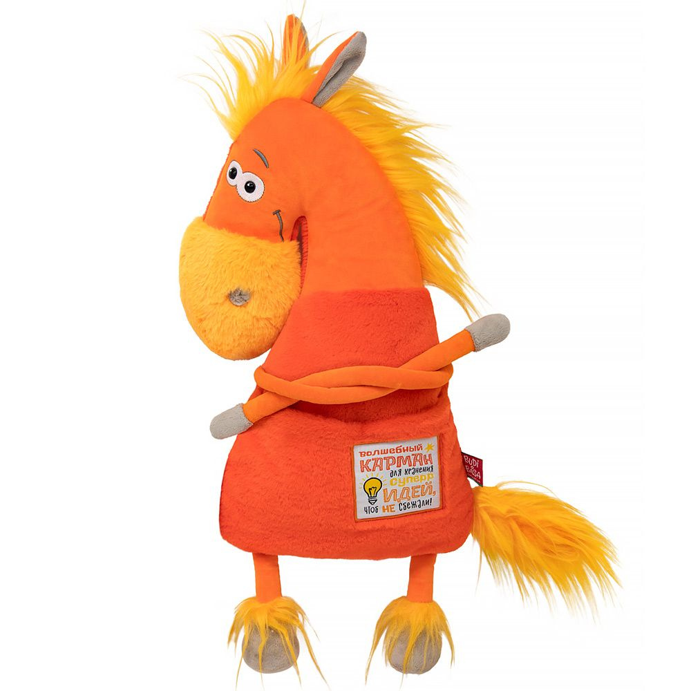 Игрушка мягкая BUDI BASA collection "Конь идейный Символ года 2026 ...