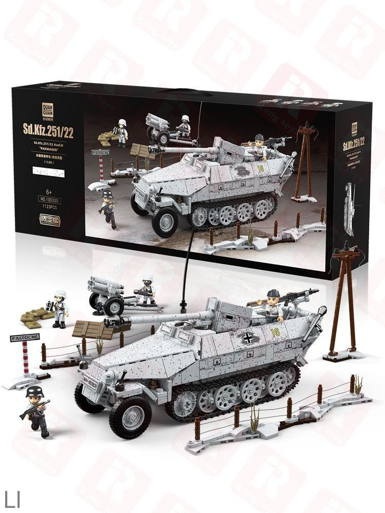 Конструктор Quan Guan 100320: Серия "Армия" ограниченной серии, Sd.Kfz ...