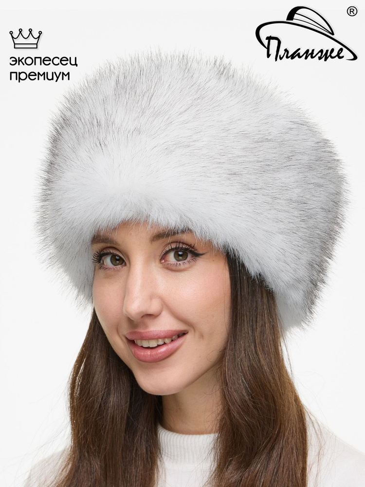 Шапка кубанка Plange экопесец купить на OZON по низкой цене (2925976384)