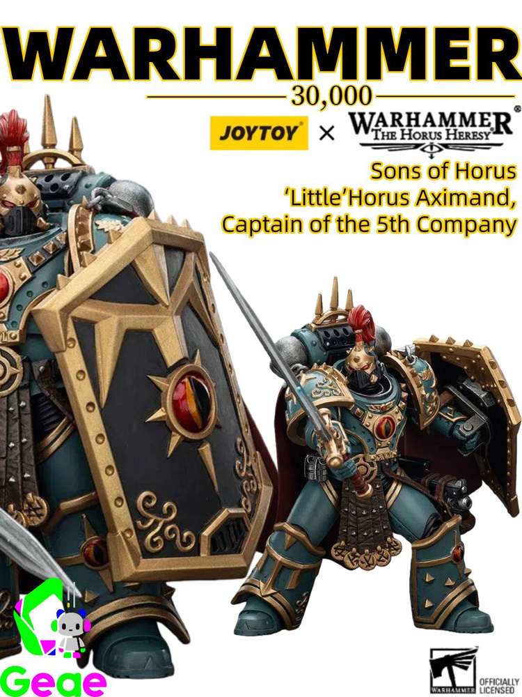 GAEA JOYTOY Sons of Horus Little Horus Aximand,Captain of the 5th ...