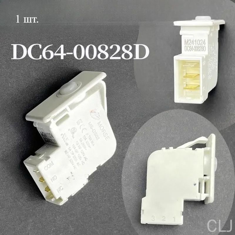 Сенсорный переключатель двери Samsung DC64-00828D купить на OZON по ...