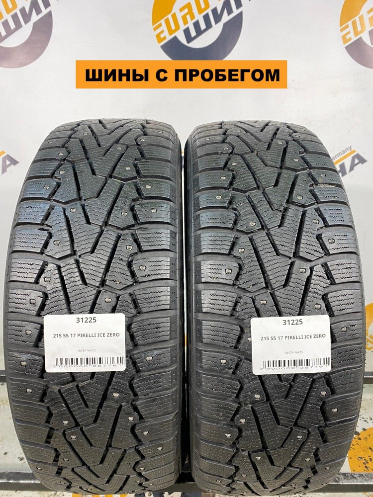 Pirelli Ice Zero Шины с пробегом зимние 215/55 R17 98T (3108813375)
