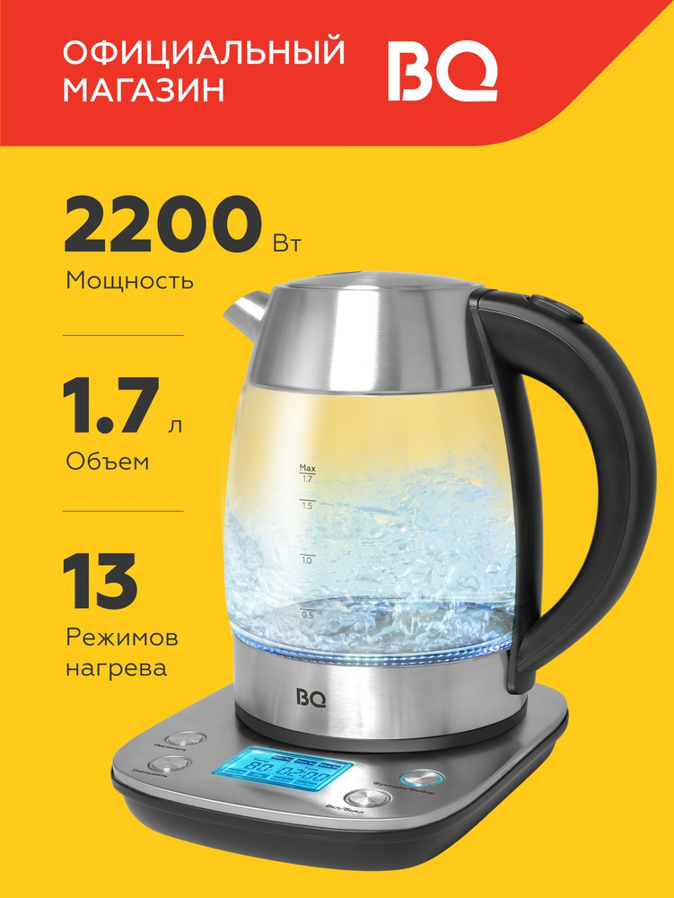 Чайник электрический BQ KT1703G Серебристый / 1.7 л 2200 Вт купить на ...