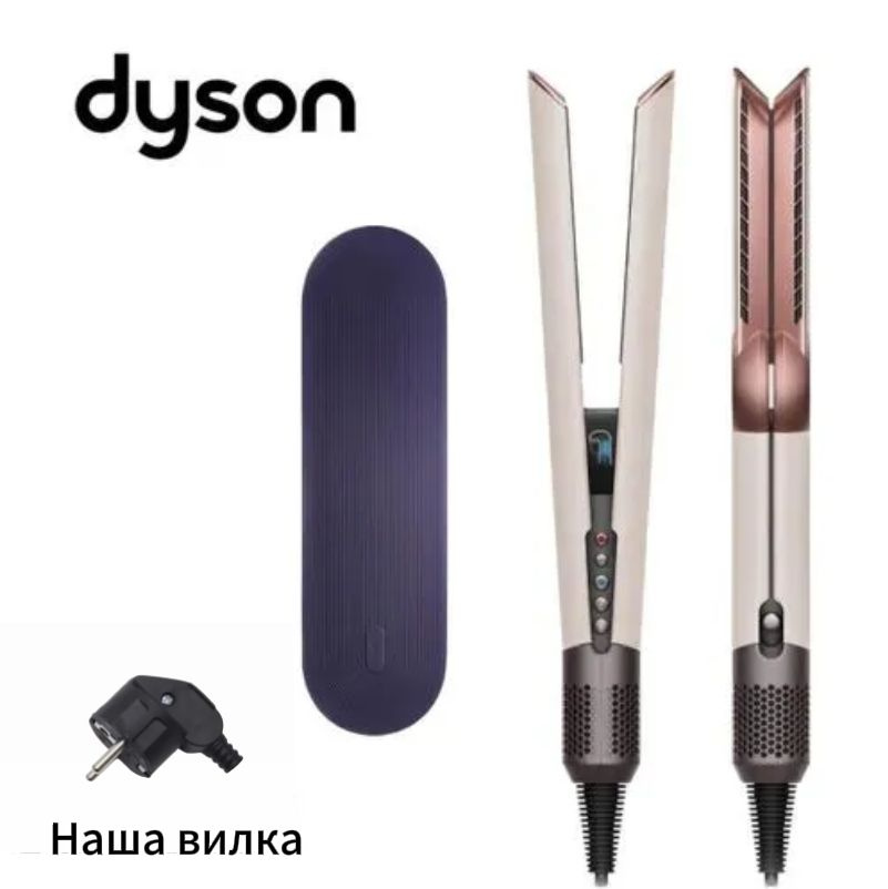 Выпрямитель Dyson Airstrait HT01 Ceramic Pink/Rose Gold(Розовый/Золото ...