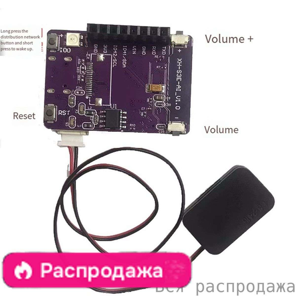 Плата разработки MINI ESP32-S3-N16R8, модуль голосового диалога робота ...