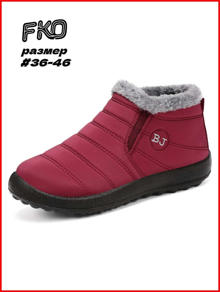 Обувь от Guangzhou Habin Trading Co., Ltd. – каталог интернет-магазина ...