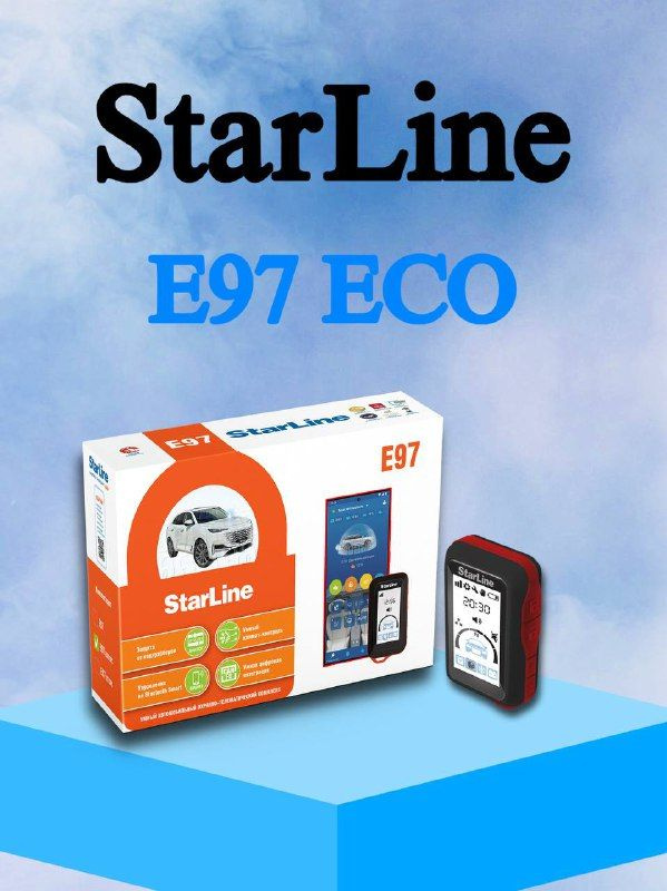 Автосигнализация StarLine E97 ECO купить на OZON по низкой цене (3153486814)