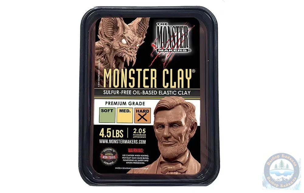 Monster Clay Brown Medium 2,05кг коричневый средний профессиональный скульптурный пластилин ...