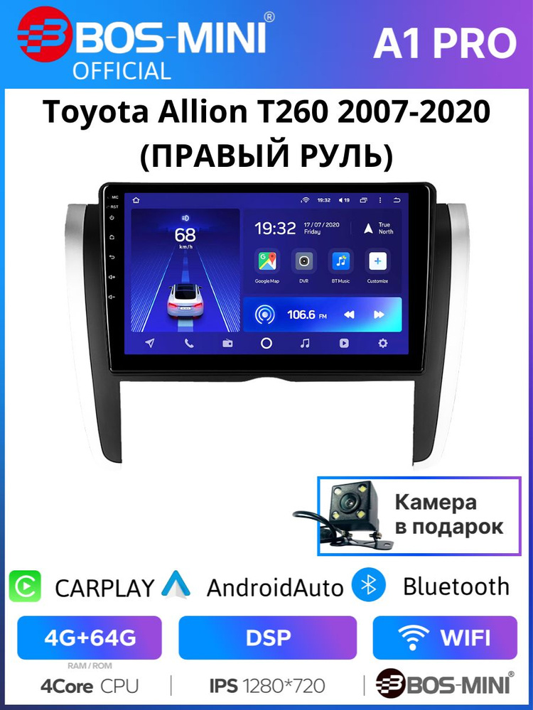 Магнитола BOS-MINI A1 PRO 4/4/64 для Toyota Allion T260 2007-2020 ...