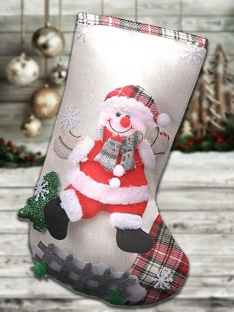 Новогодний носок декоративный для подарков 33х20 см. Новогоднее ...