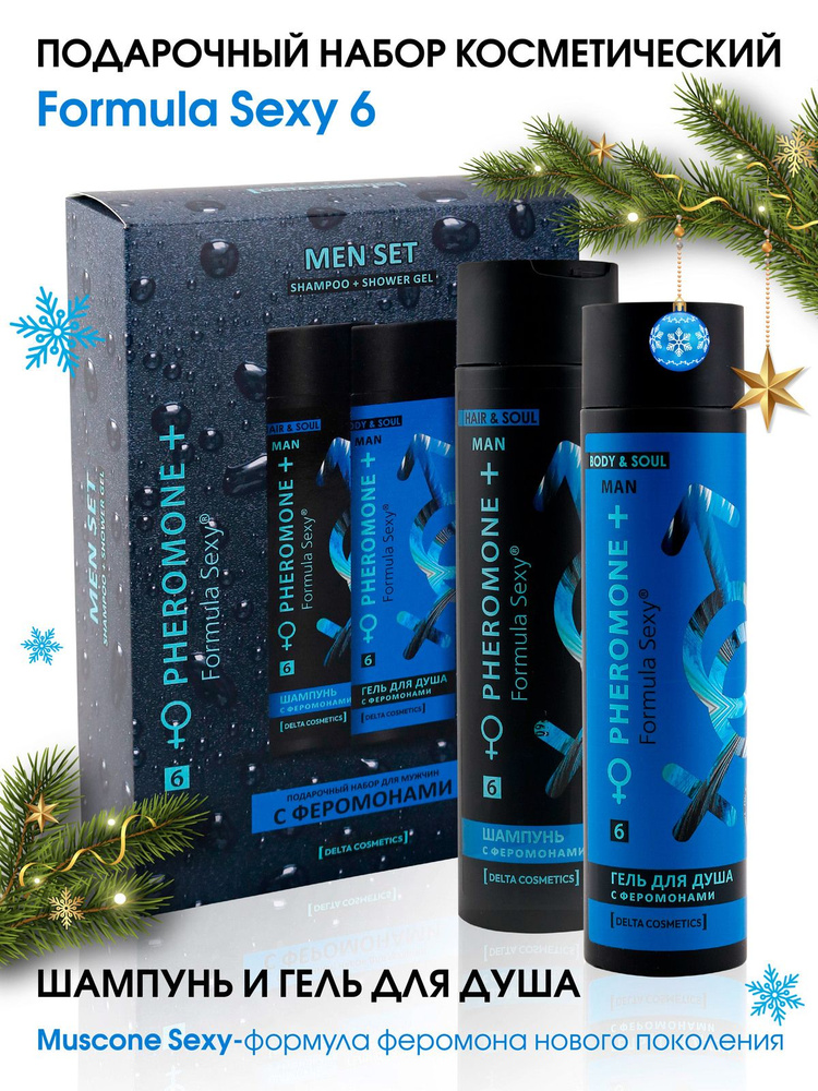 Подарочный набор для мужчин с феромонами Formula Sexy №6 (гель для душа ...