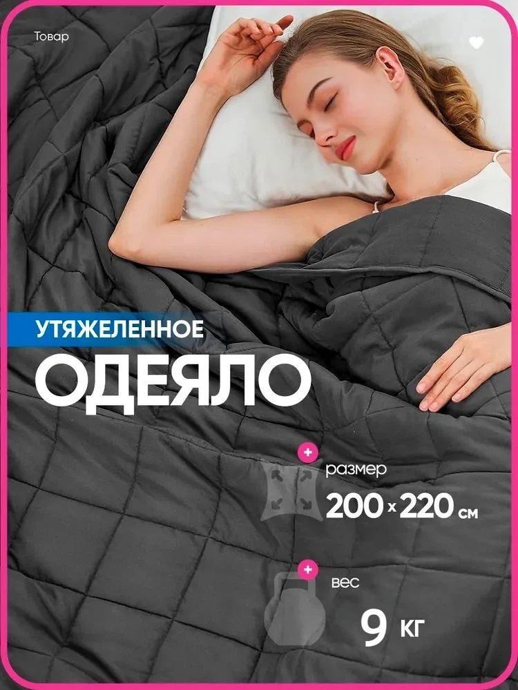 Одеяло YI CHENG JIA Двуспальный, 200x220, Всесезонное, с наполнителем Микроволокно Fillium ...