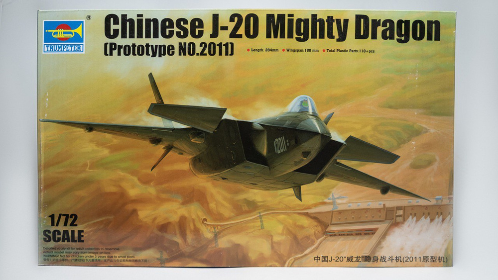 Модель самолета J20 купить на OZON по низкой цене