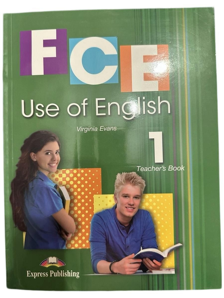 FCE USE OF ENGLISH 1. Teacher's Book (NEW-REVISED). Книга для учителя ...