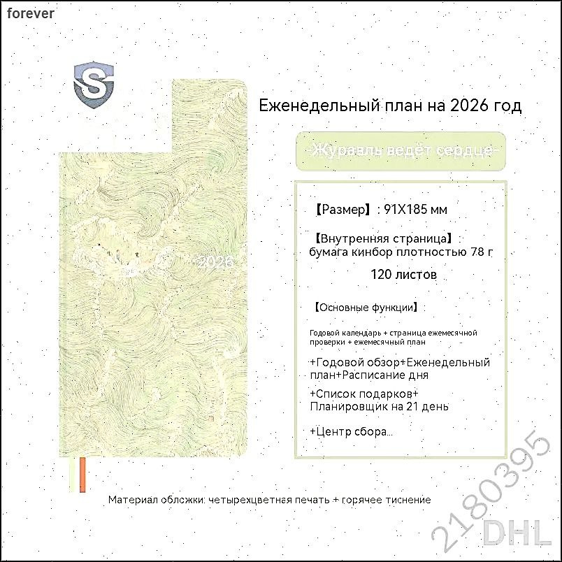 Блокнот B7 (8.8 × 12.5 см) купить на OZON по низкой цене (3248774169)