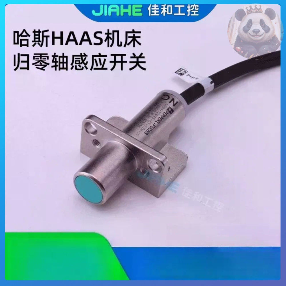 Датчик возврата нулевой оси для станка HAAS (NBB4-12M45-E1-1.07M-V1 ...