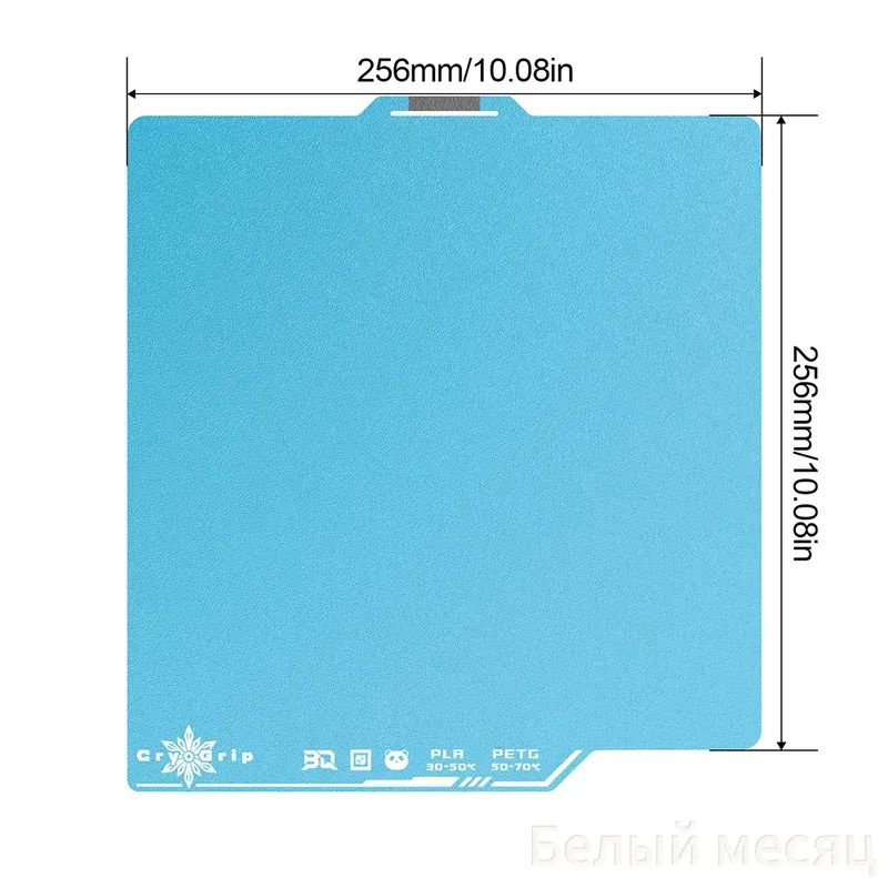 Cryogrip Pro Frostbite Panda Build Plate, для 3D-принтеров Bambu-Lab ...