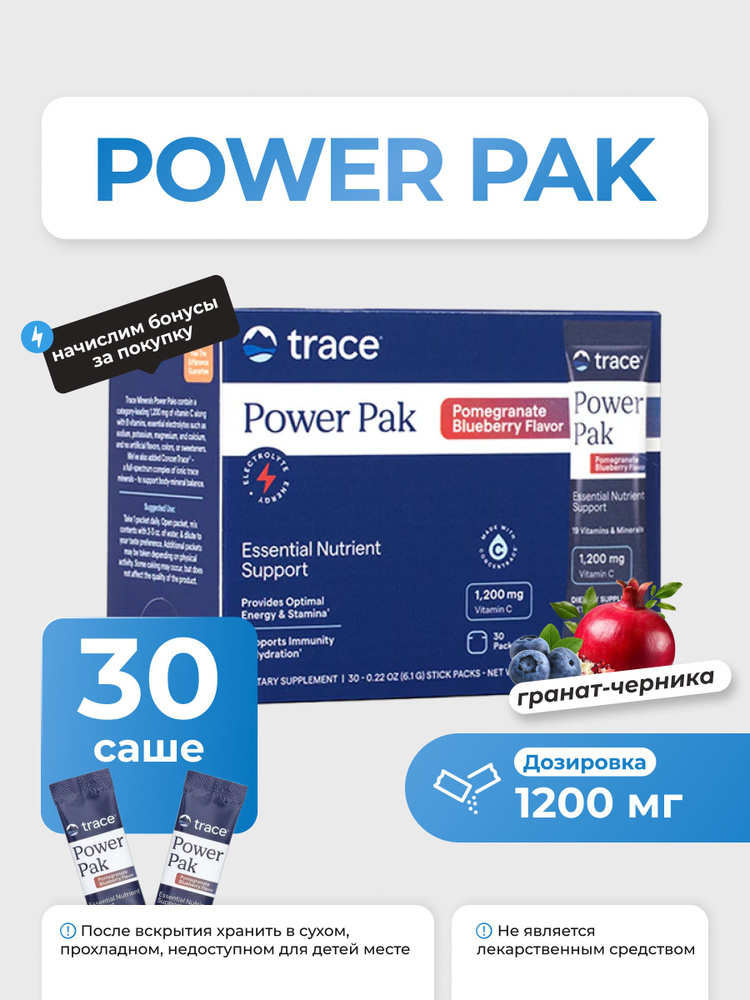 Trace Minerals Power Pak комплекс электролитов 30 саше со вкусом Гранат ...