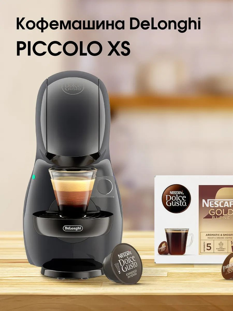 Nescafe Dolce Gusto Капсульная кофемашина Кофемашина Dolce Gusto ...