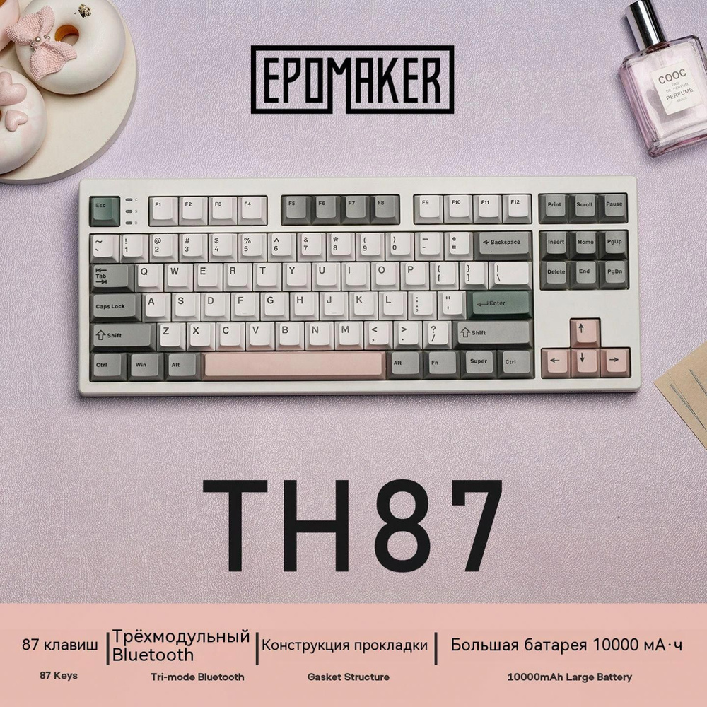 EPOMAKER купить товары из официального сайта каталога на OZON, интернет магазин EPOMAKER