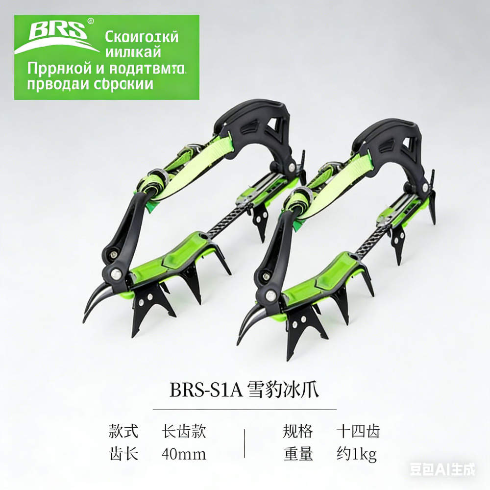 Кошки альпинистские LY-1690 ncxs купить c доставкой на OZON по низкой ...