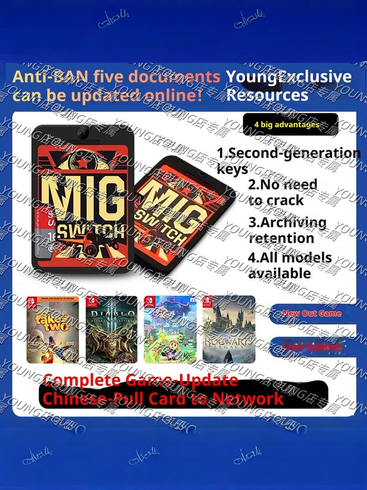 MIG Switch 2-е поколение купить c доставкой на OZON по низкой цене ...