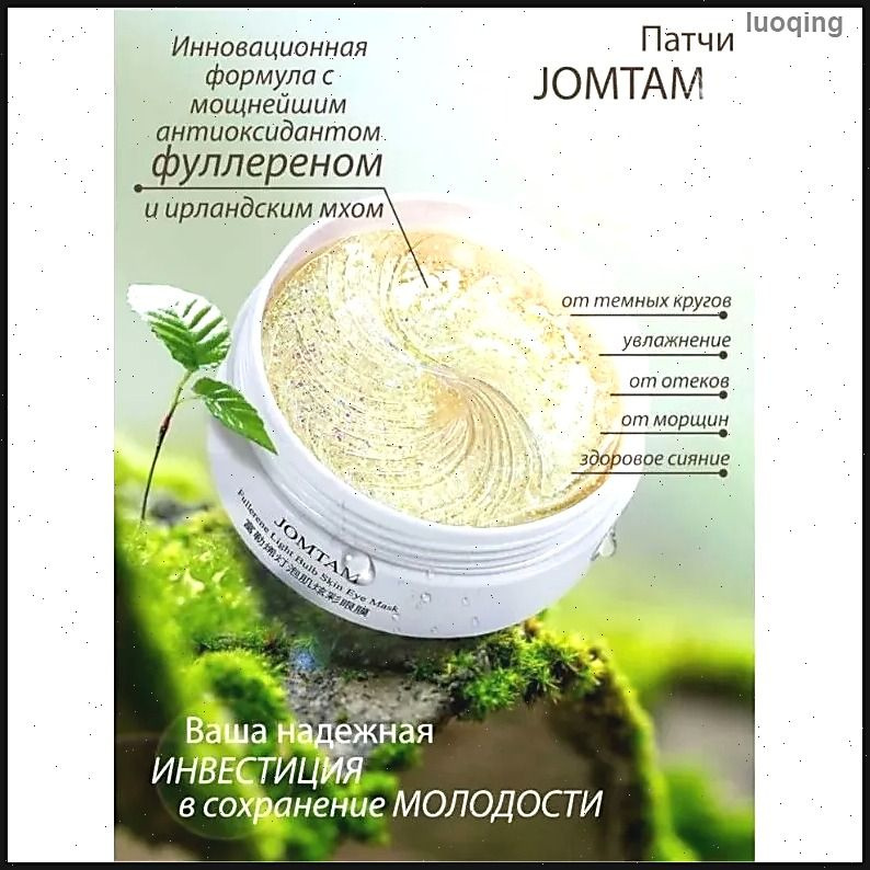 Гидрогелевые патчи для глаз Jomtam Fullerene Light Bulb Skin Eye Mask ...