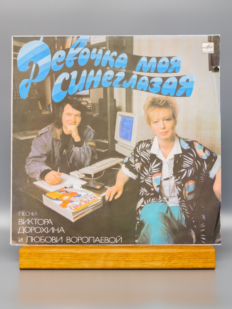 Виниловые Пластинки Моя Мишель купить на OZON по низкой цене