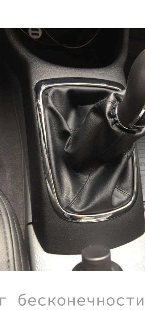 Чехол кпп для шевроле лачетти / деу джентра. чехол кпп Chevrolet ...