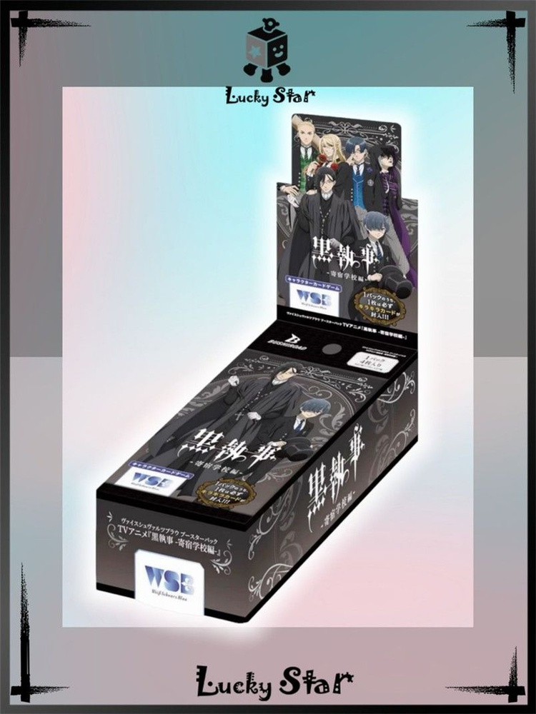 Wei Schwarz Blau:Black Butler:Public School Arc,Черный Дворецкий Часть Пансионатной Школы ...