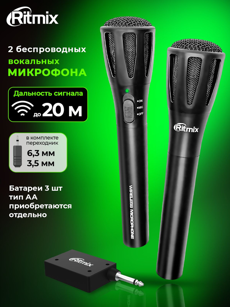 Комплект беспроводных микрофонов RITMIX RWM-302 black облегченные, для ...