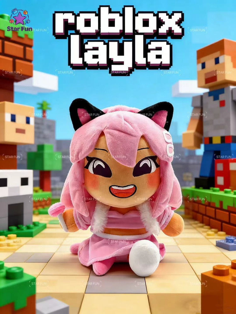 Мягкая Игрушка Roblox Layla 24cm купить на OZON по низкой цене (3502555443)