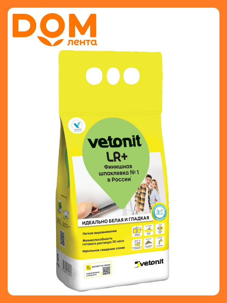 Шпаклевка Vetonit Lr купить на OZON по низкой цене