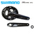Shimano Deore FC-M4100, система велосипедных шатунов, включая каретка ...