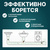 Сухой затвор для канализации. Сухой сифон 50мм, 3 шт купить на OZON по ...
