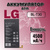 Аккумулятор для LG M320 X Power 2 (BL-T30) Premium, 4500 mAh купить на ...