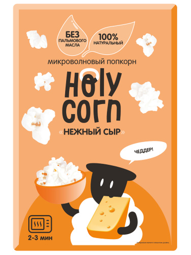 3567 отзыв на Попкорн Holy Corn сырный, для приготовления в ...