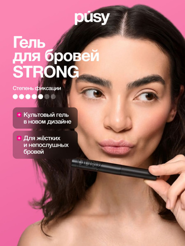 PUSY купить товары из официального сайта каталога на OZON, интернет ...