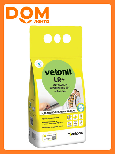Vetonit купить на OZON по низкой цене