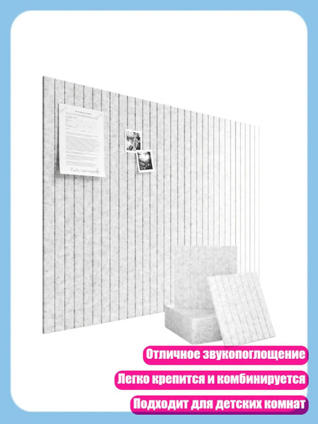 Трафарет для декора стен, окон купить на OZON по низкой цене (4121959072)