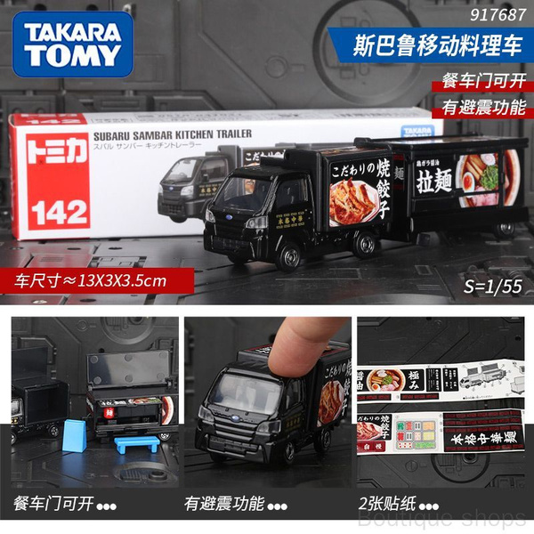 Машинка модель TAKARA TOMY Tomica Dream PUI PUI MOLCAR alloy car model ...