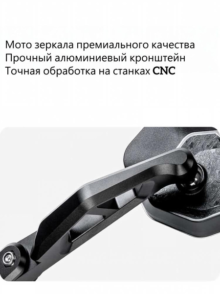 Зеркала заднего вида LOBOO CNC для BMW R1250GS / R1300GS ADV / R1200R ...