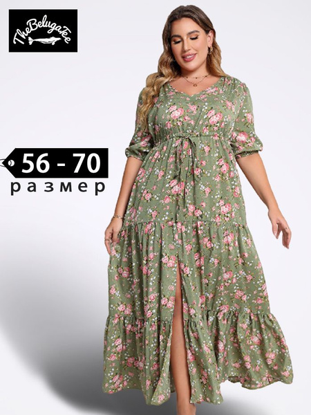 Платье Женский TheBelugaTee зеленый Средний Лавсан, размер 64, 65B купить c доставкой на OZON по ...