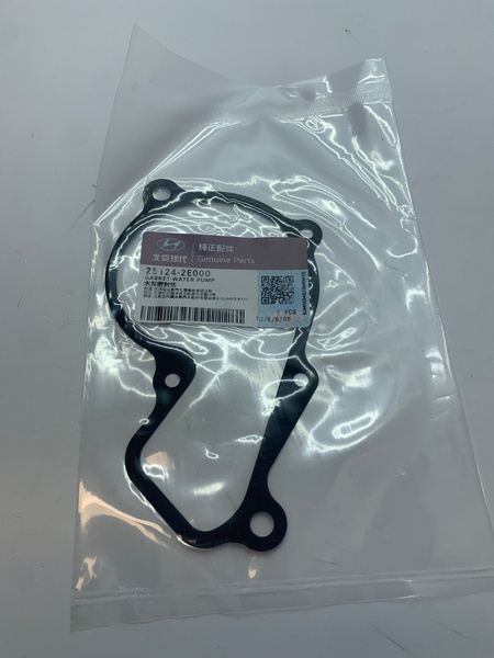 Прокладка насоса охлаждающей жидкости 25124-2E000 HYUNDAI-KIA купить на ...