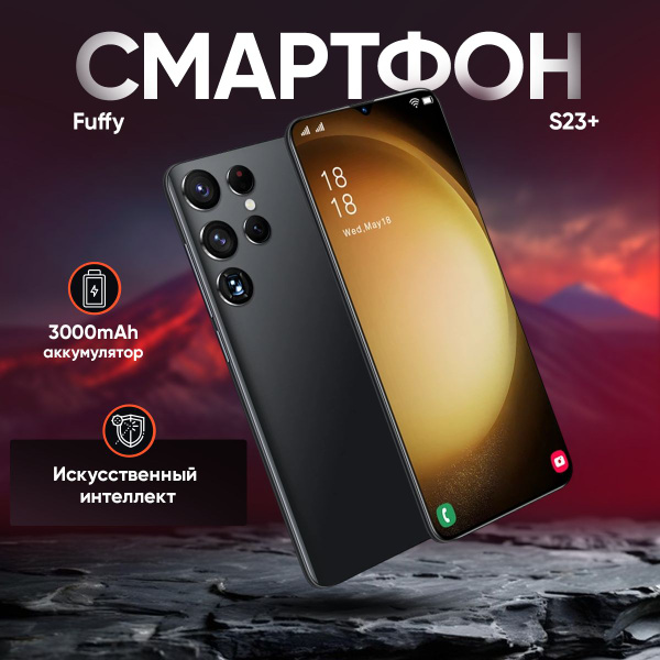 Смартфон fuffi S23 +, 6,3 дюйма, 3 + 32 ГБ, 3000 мАч, две SIM-карты, 5 ...
