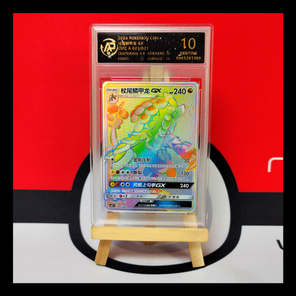 оригинальные карточки Покемон CHN. Kommo-o GX Rainbow 023/021 RPA 10 Эквивалентно PSA 10 купить ...