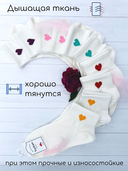 Носки Женский Turkan, размер 36, 37 Хлопок Демисезон белый Повседневный Китай купить c доставкой ...