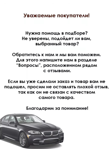 Поршень двигателя с кольцами Peugeot Partner i TU3JP-L4 купить на OZON ...