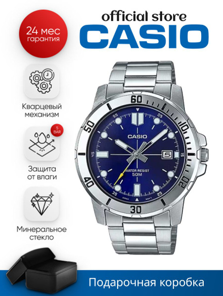 Японские кварцевые наручные мужские часы Casio Collection Mtp Vd01d 2e на браслете из