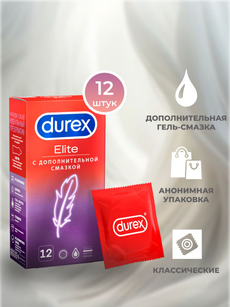 Презервативы Durex Elite тонкие с дополнительной смазкой 12 шт купить ...